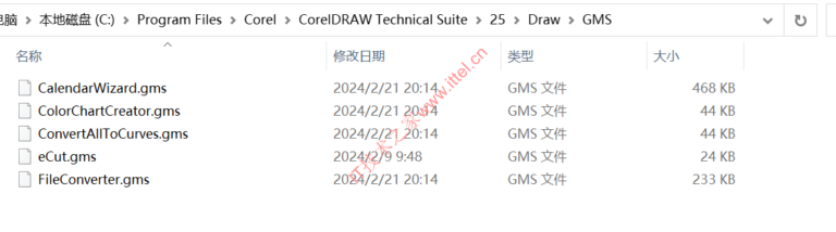 eCut 2024 v7.4.5.37 免安装中文版+注册码