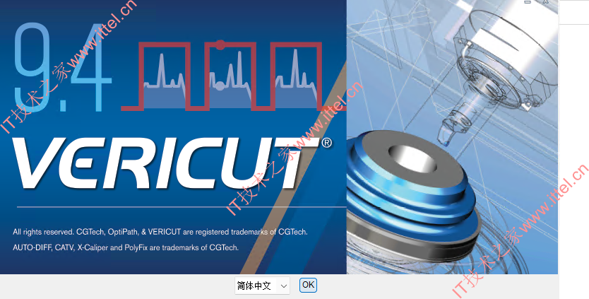 数控仿真软件CGTech VERICUT 9.4中文版+安装激活教程