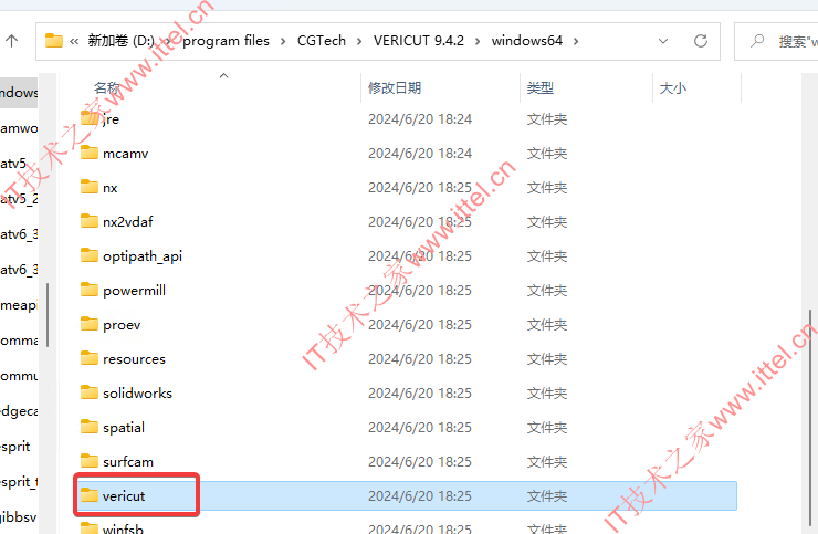 数控仿真软件CGTech VERICUT 9.4中文版+安装激活教程