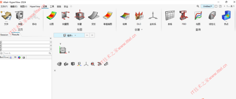 Altair HyperWorks 2024 中文破解版