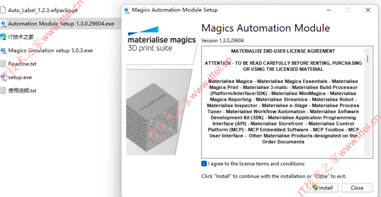 Materialise Magics v28.03+MatConvert 11.1中文版+安装教程