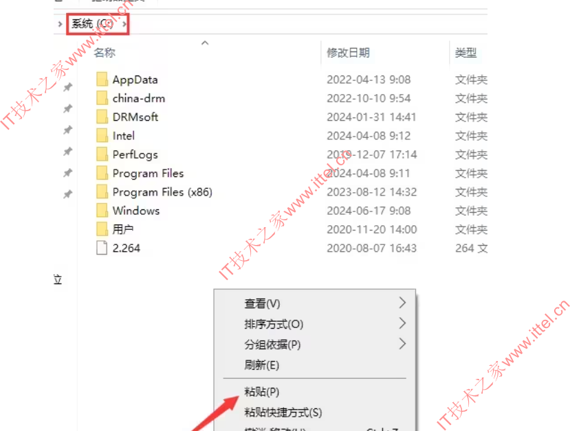 Siemens NX 2406中文版+详细图文安装教程