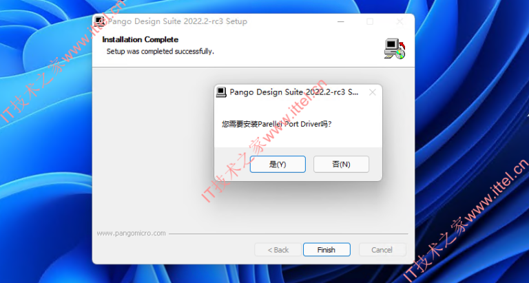 Pango Design Suite 2022.2安装教程