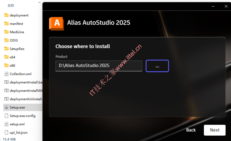 Autodesk Alias AutoStudio 2025安装教程