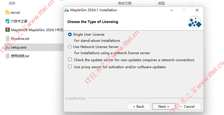 Maplesoft MapleSim 2024.1 中文版+安装教程