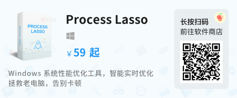 Process Lasso Pro 15.1.0 中文绿色便携版