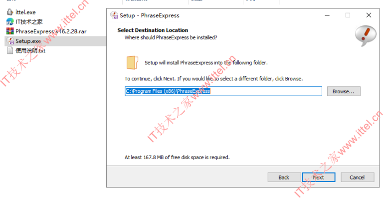 PhraseExpress v16.2.30汉化版+安装激活教程