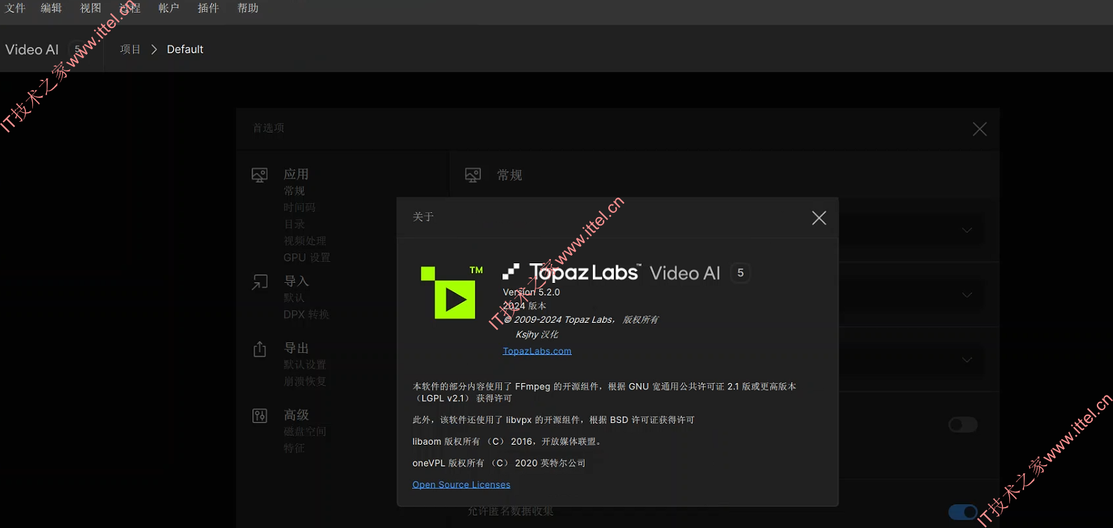 视频增强软件Topaz Video AI v5.2.2中文绿色便携版