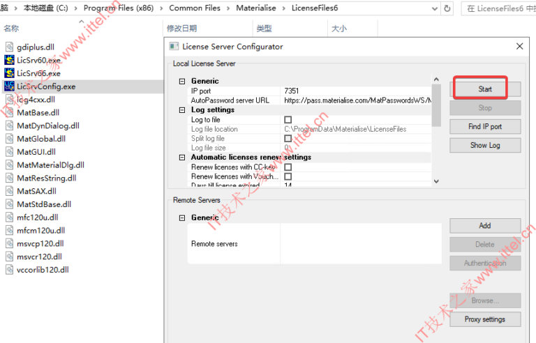 Materialise ProPlan CMF 3.0 安装激活教程