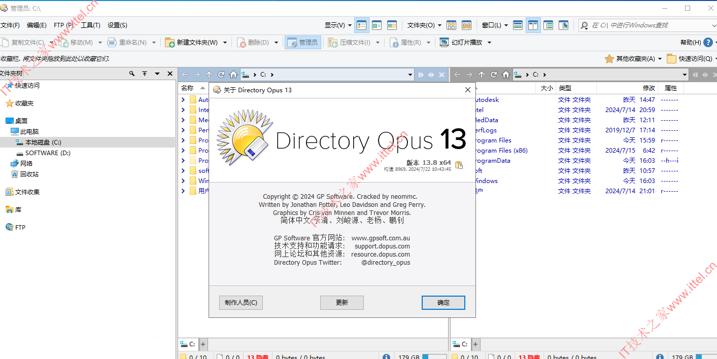 Directory Opus Pro v13.8中文激活版 | 资源管理器工具