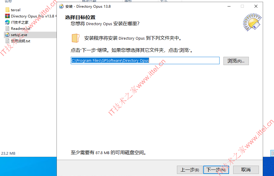 Directory Opus Pro v13.8中文激活版 | 资源管理器工具