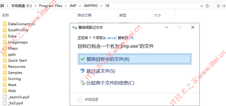 预测分析软件SAS JMP pro 18 中文版（附带安装教程）