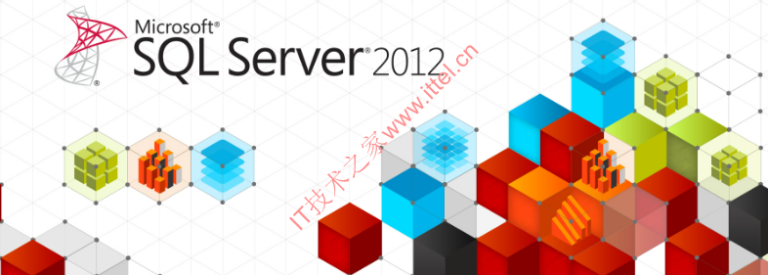 Microsoft SQL Server 2012 SP1中文版+激活码