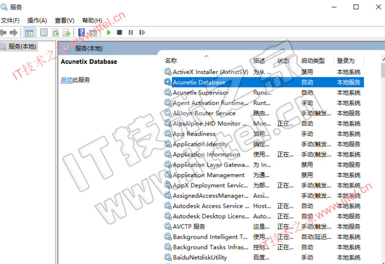 Acunetix v24.4-24.6 高级版(Linux, Windows)中文版下载 - Web 应用程序安全测试