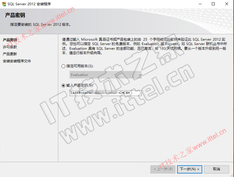 Microsoft SQL Server 2012 SP1中文版+激活码