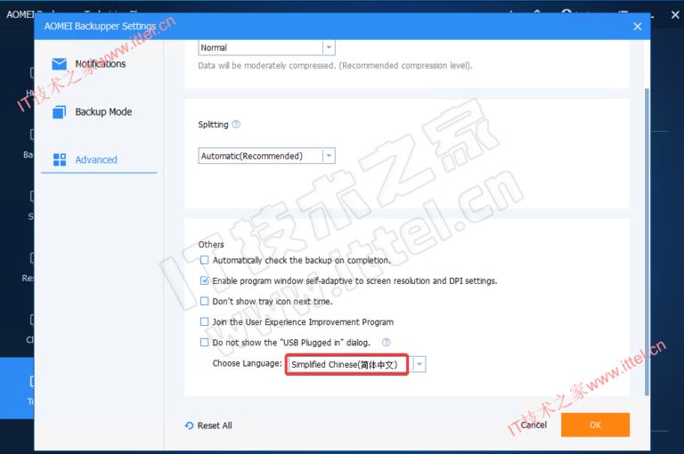 傲梅轻松备份AOMEI Backupper v7.4.2 中文绿色便携版