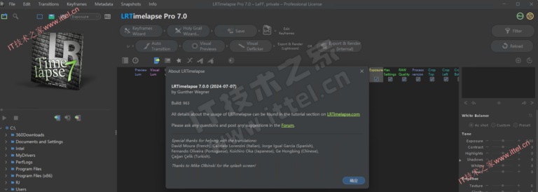 延时摄影制作软件 LRTimelapse Pro v7.0 中文版+安装教程