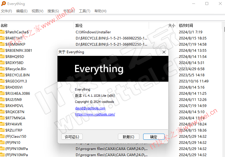 文件搜索工具Everything v1.5.0.1383a 中文绿色便携版