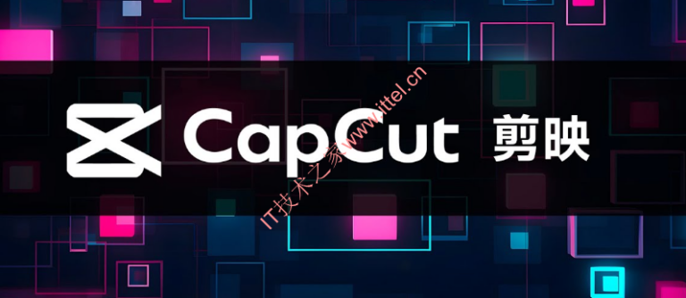 视频剪辑工具 CapCut v7.6.0 剪映国际版&中文绿色便携版