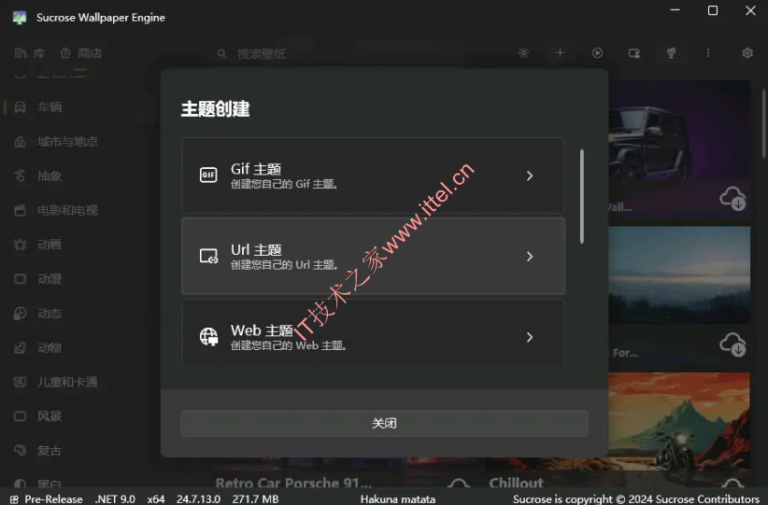 开源免费动态交互壁纸引擎 Sucrose Wallpaper Engine v24.8.8.0 中文版