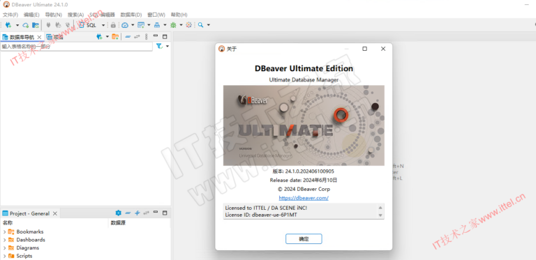 数据库管理工具DBeaver Ultimate 24.1 中文绿色便携版（macOS、Linux、Windows）