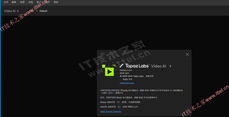 视频增强软件Topaz Video AI v5.3.5中文绿色便携版