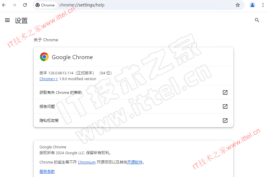 Google Chrome 128.0.6613.614 官方最新正式版 & 绿色便携增强版