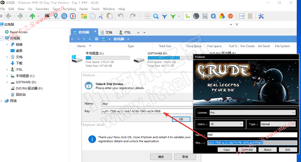 多标签文件管理器XYplorer v26.80 中文绿色便携版