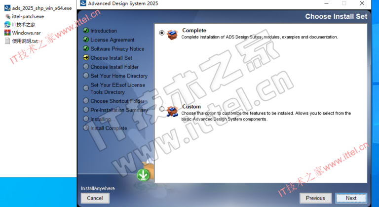 Keysight Advanced Design System (ADS) 2025.1【win+linux】图文安装教程