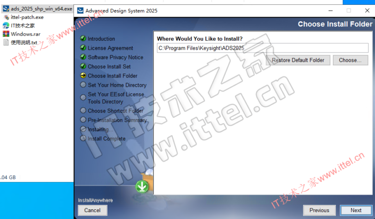 Keysight Advanced Design System (ADS) 2025.1【win+linux】图文安装教程