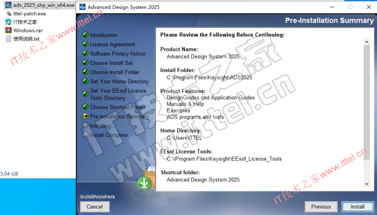 Keysight Advanced Design System (ADS) 2025.1【win+linux】图文安装教程