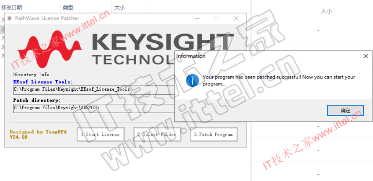 Keysight Advanced Design System (ADS) 2025.1【win+linux】图文安装教程
