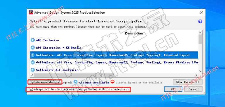Keysight Advanced Design System (ADS) 2025.1【win+linux】图文安装教程