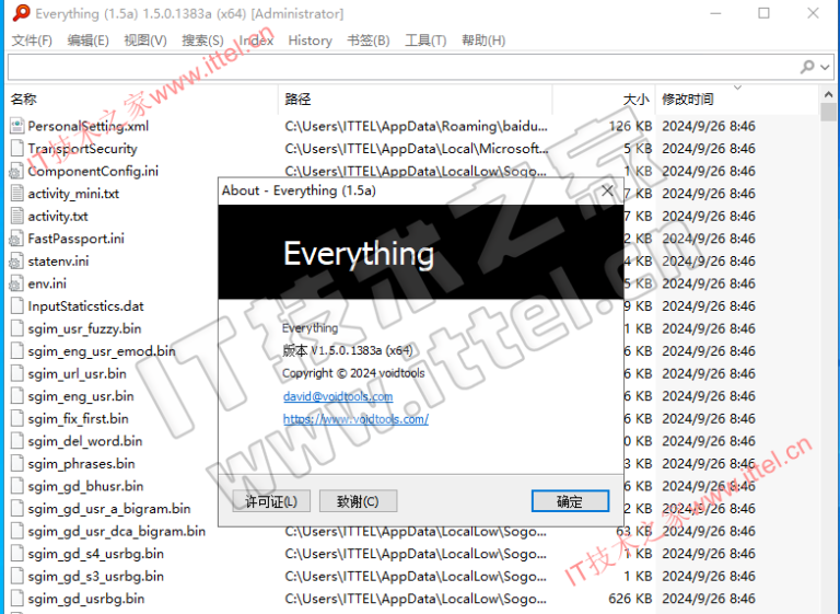 文件搜索工具Everything v1.5.0.1383a 中文绿色便携版