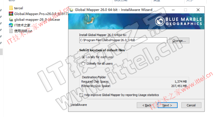 Global Mapper Pro 26.0 安装教程（附安装包）