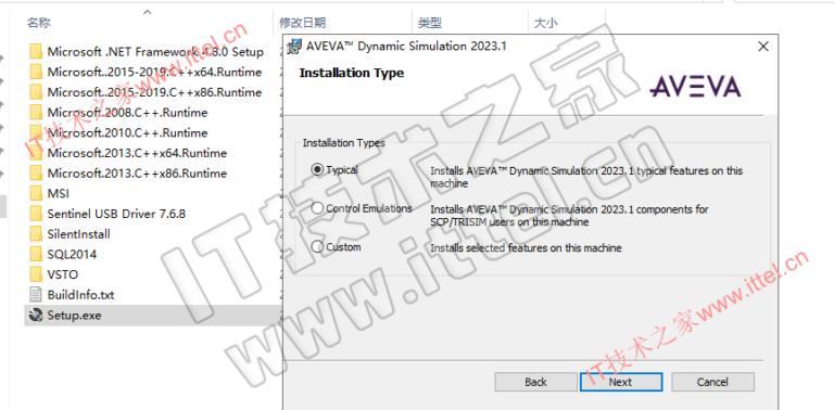 AVEVA Dynamic Simulation 2023.1 图文安装教程（附安装包）