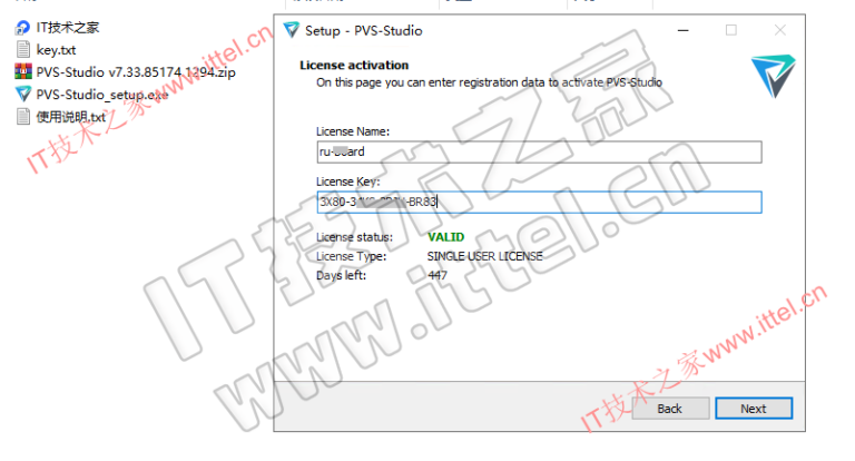 代码检测工具 PVS-Studio v7.33.85174 安装激活教程