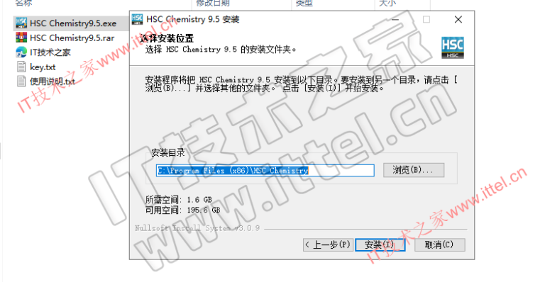 热化学分析软件HSC Chemistry 9.5 安装教程+许可证