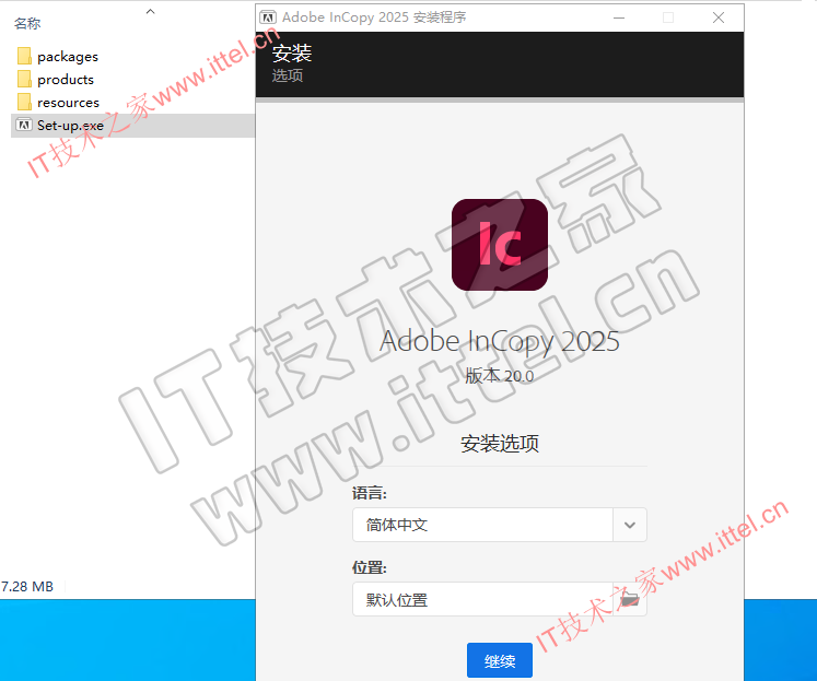 InCopy 2025 v20.0 中文版+安装教程
