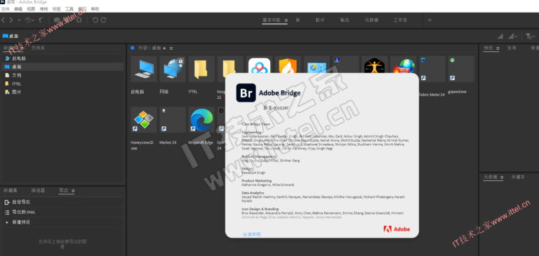 Adobe Bridge 2025 v15.0 中文版+安装教程