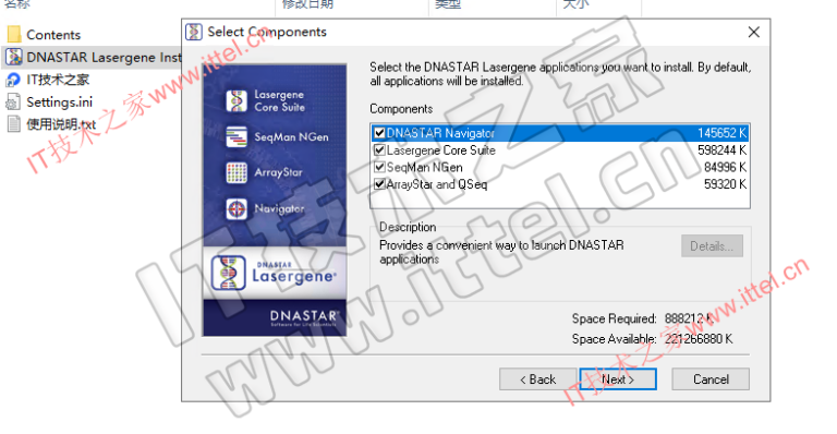序列分析软件DNASTAR v11.1下载+安装教程