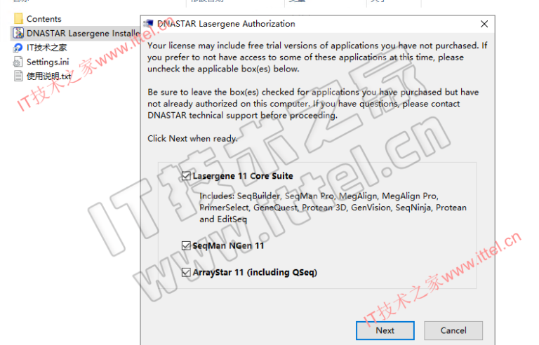 序列分析软件DNASTAR v11.1下载+安装教程