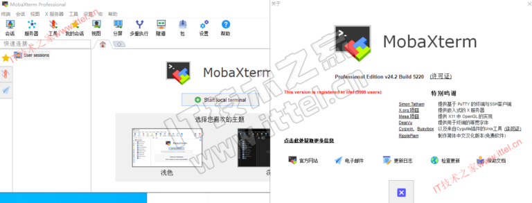 增强型远程工具 MobaXterm Pro v24.2 官方便携版+中文绿色汉化版