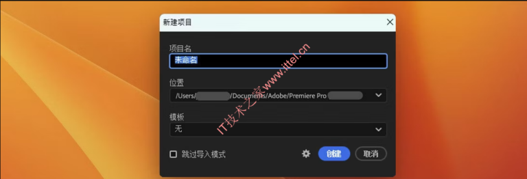 Adobe Master Collection 2025 大师版（Adobe 2025 全家桶中文直装版）