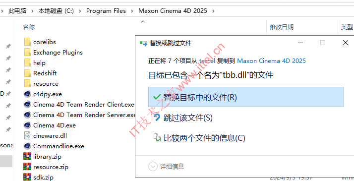 Maxon Cinema 4D 2025中文版 | C4D 2025 安装教程