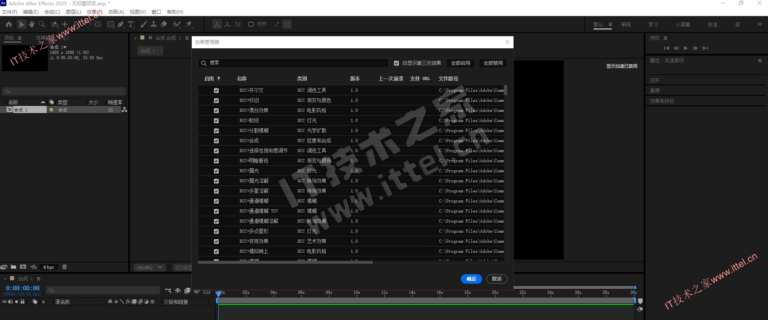 动画特效Boris FX Continuum2024中文版 for Pr & Ae 安装教程