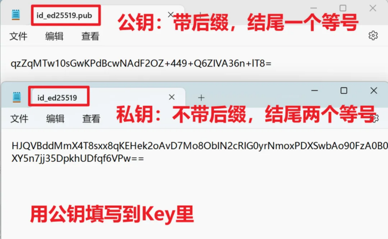 RustDesk，开源免费远程桌面控制软件+docker-compose一键搭建教程