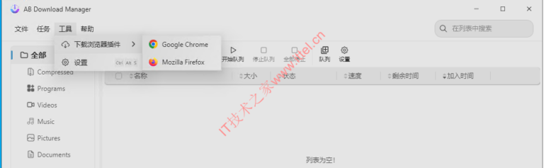 AB Download Manager，一款开源免费、高颜值的多线程下载工具