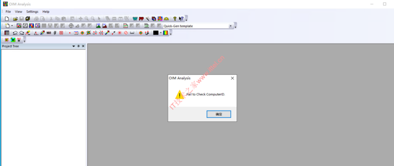 Orientation Imaging Microscopy 7.3 一键直装版|TSL OIM 7.3
