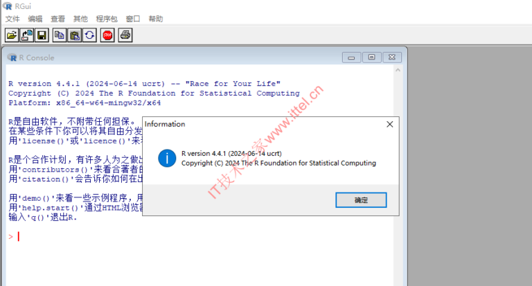 R语言v4.5.0安装包下载（附安装教程）
